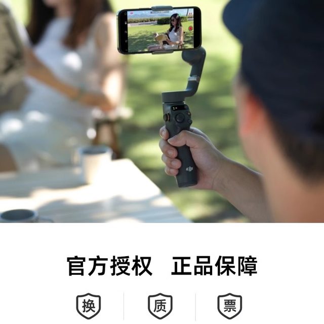 DJI mobile phone gimbal DJIOsmoMobile6om6 handheld gimbal stabilizer ...