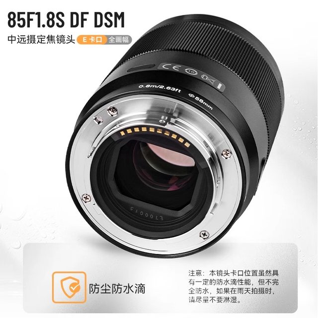 Yongnuo 85mm F1.8 second-generation automatic focus lens 85f18 is ...