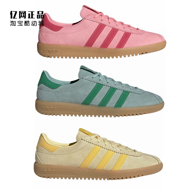 Adidas Clover, men and women, classic low-top casual shoes, IH0300 ...