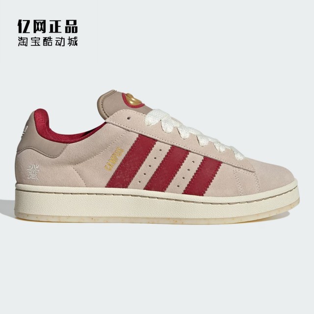 Adidas Clover CAMPUS Retro Classic and Versatile Wear-resistant Low-top ...