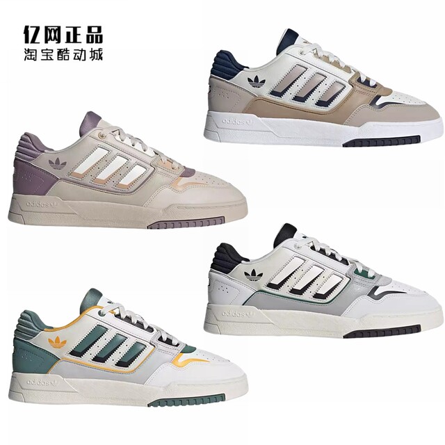 Adidas clover classic versatile casual shoe plate shoes IG4334 IG4337 ...
