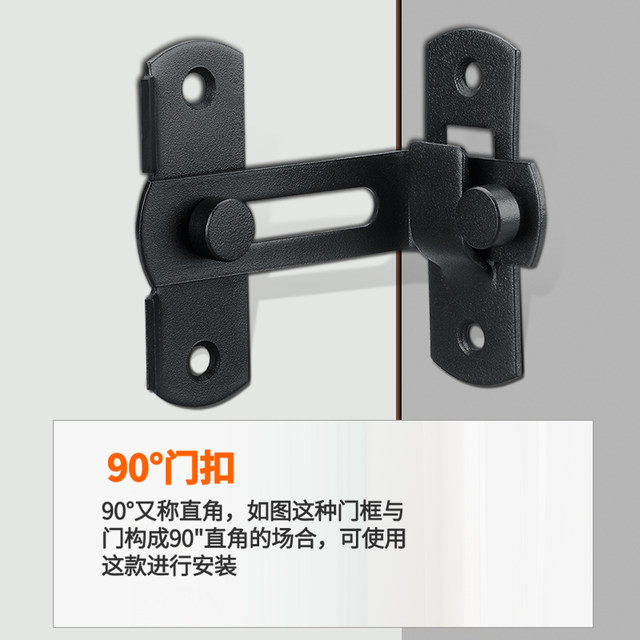 Punch-free stainless steel door buckle latch lock buckle paste type ...