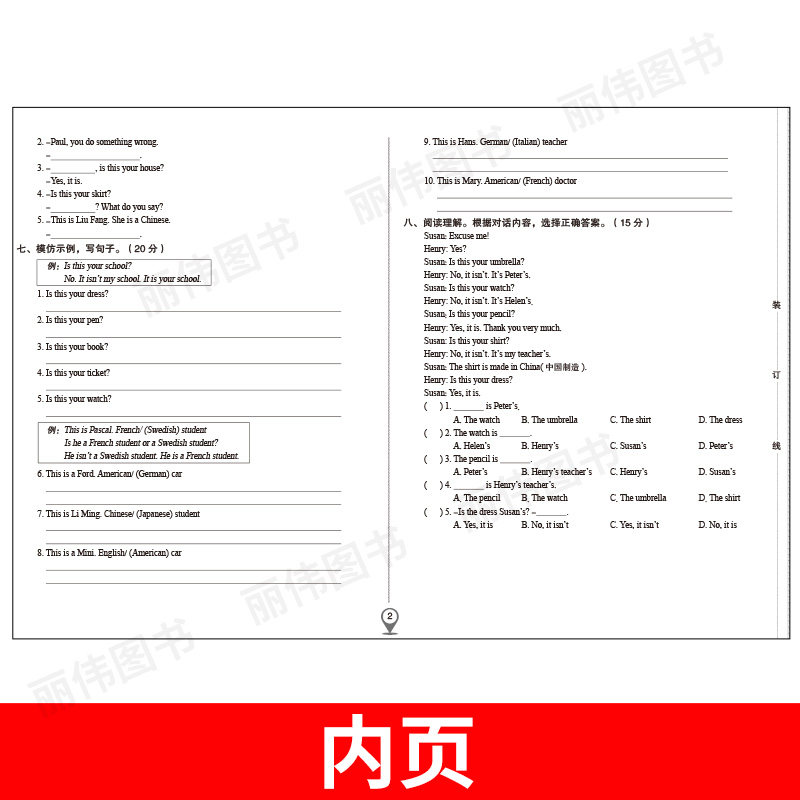 New Concept English New Edition 1 Begleitende Übungstests