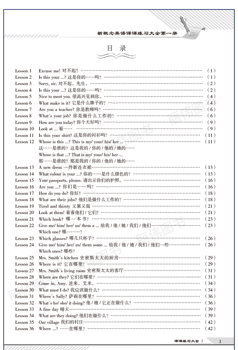 Exercises solutions - New concepts