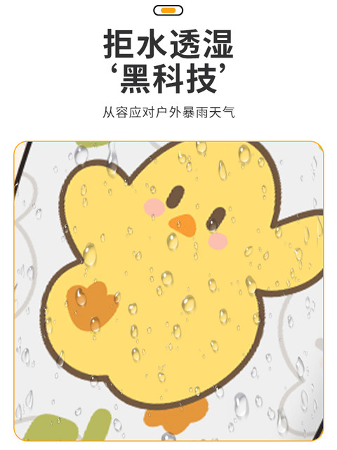 Electric car seat cushion tram anti-slip seat cover Ai Mayadi tai bell ...