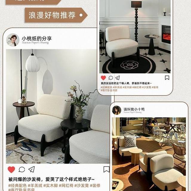 Sofa chair retro single casual chair living room lamb fur cafe rental ...