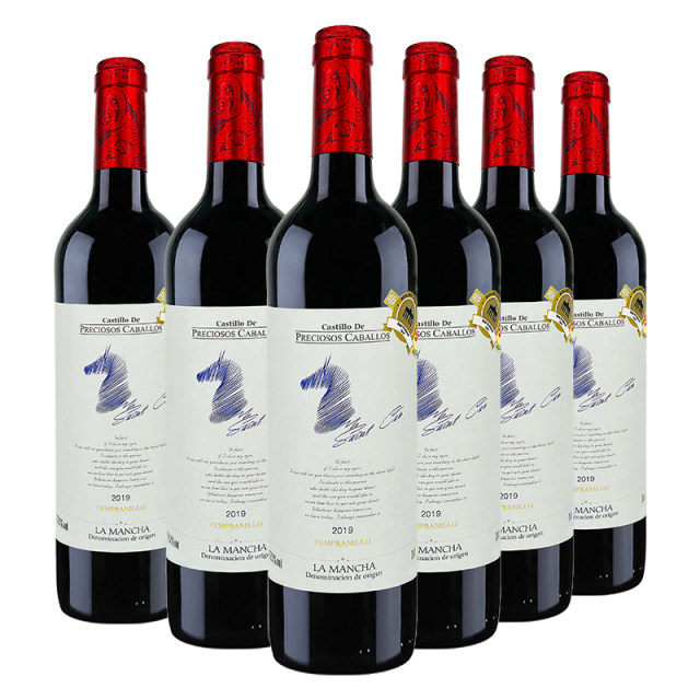 Spanish original bottle imported red wine DO-level magic windmill Oona ...