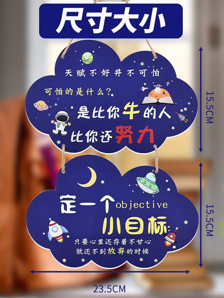 Inspirational Slogans - Custom Acrylic Door Signs