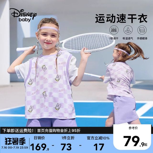 Disney girls summer sports suit 2024 summer new style children's quick ...