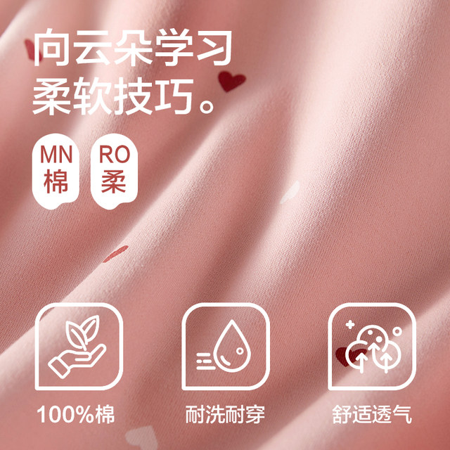 Hengyuanxiang Pure Cotton Paper Paper Female Sweet and Cute Autumn and ...