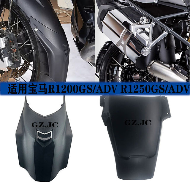 Suitable for BMW R1250GS/ADVR1200GSLC Waterbird ADV modified front and ...