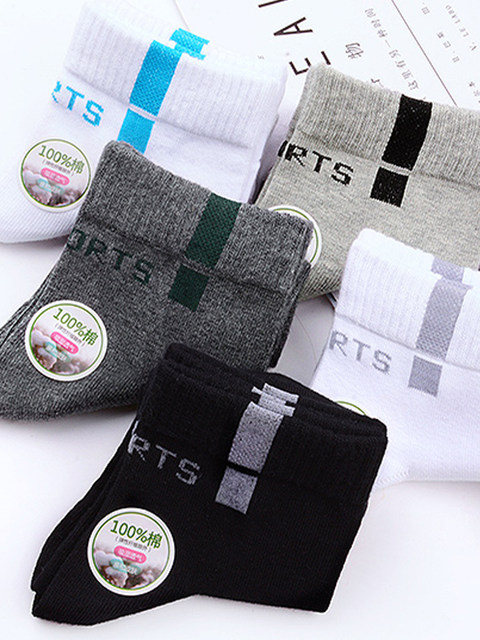 Langsha Socks Men's 100% Pure Cotton Socks 2025 Spring and Summer Boys ...