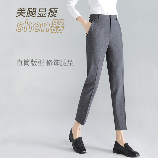 High-end small-foot suit pants, women's nine-point pants, summer thin ...