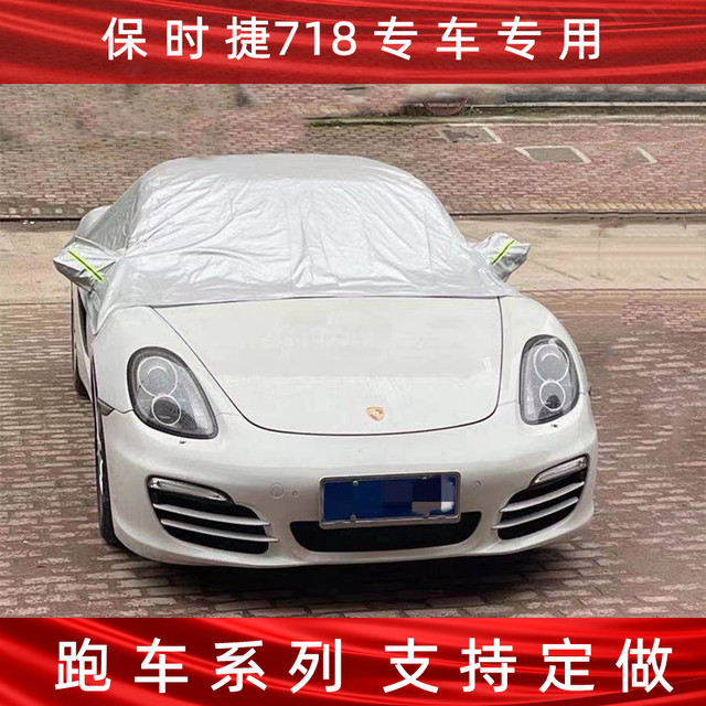 Customized Oxford umbrella cloth Porsche 718 convertible soft top ...