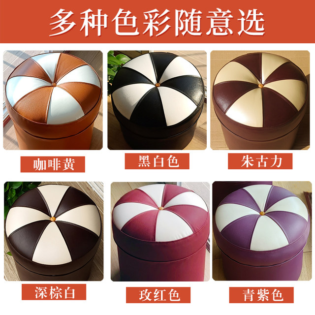 Round sofa stool home shoe changing stool living room tea table stool ...