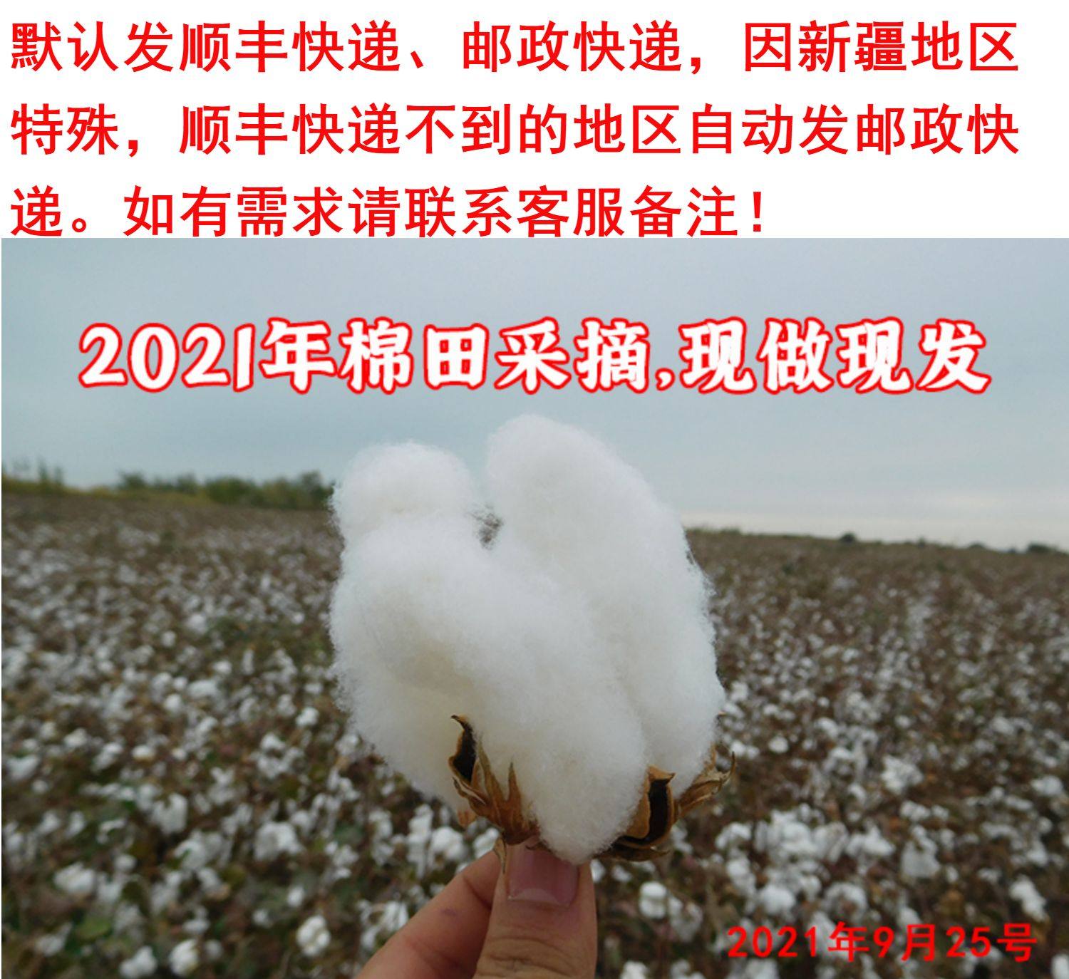 Xinjiang first-class long-staple cotton quilt cotton quilt wrapped ...