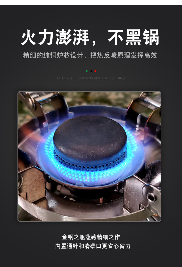 Water welding dragon outdoor self-driving gasoline stove cooking and ...
