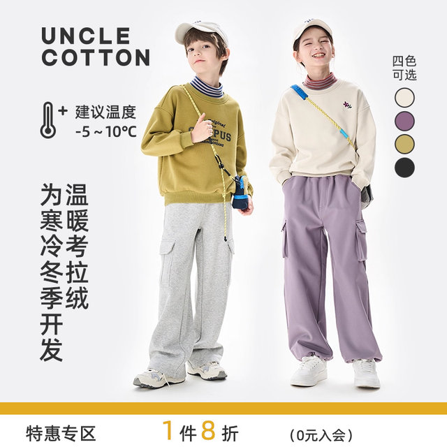 Uncle Cotton and Boys and Girls Plel with Velvet Raunch Sweatshirts Autumn and Winter New Loose ...