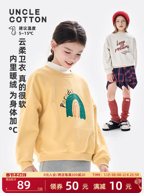 Uncle Cotton children's casual sweatshirt autumn and winter new velvet round neck top with ...