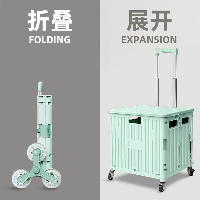 Vegetable shopping cart, small pull cart, express delivery, portable ...