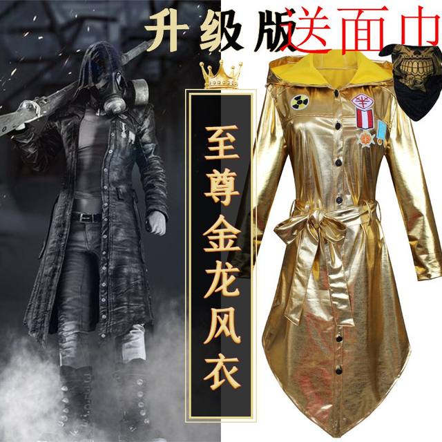 Chicken windbreaker Student Spring Jedi Survival Survival Survival ...