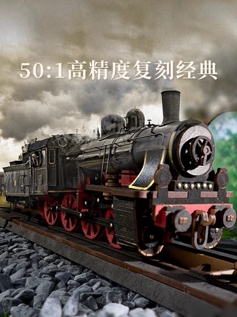 Rolife Ruo Steam Train Wooden Building toy Model 3D Stereo Puzzle ...