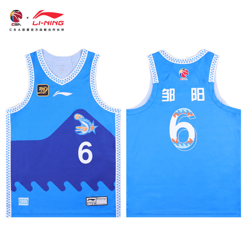 Li Ning CBA basketball uniform men's 24-25 season Fujian team Zou Yang ...