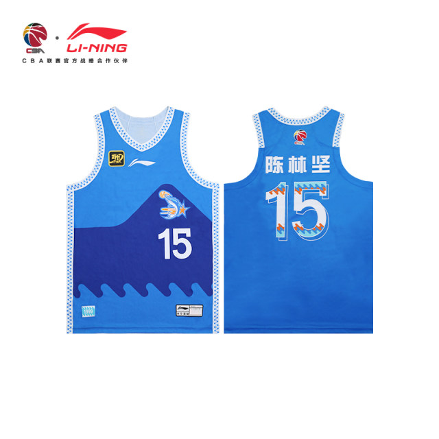 Li Ning CBA basketball uniform men's 24-25 season Fujian team Zou Yang ...