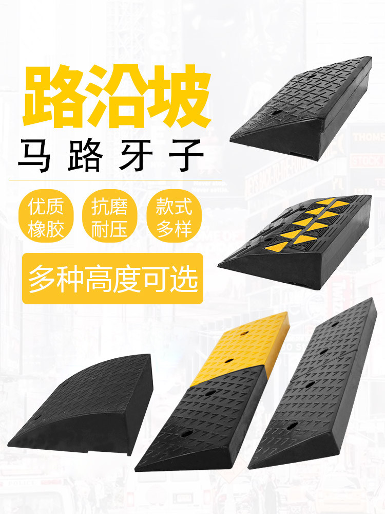 Ramp Cao Su Raven - Bảo Vệ Đường Vào & Hỗ Trợ Lên Dốc