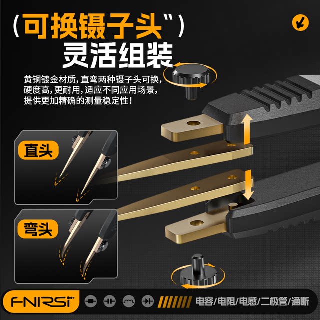lcr digital bridge tweezers resistor inductor capacitor component test ...