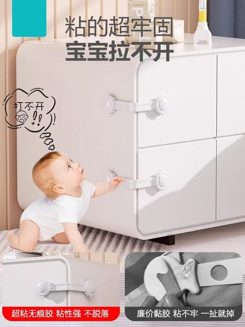Children's safety lock drawer lock cabinet door lock buckle anti-clip ...