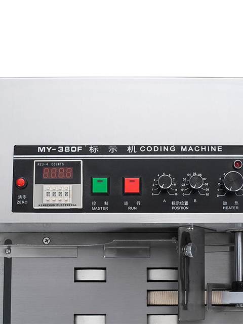 Xinkong brand My-380F ink wheel black printing machine Digital continuous automatic coding ...