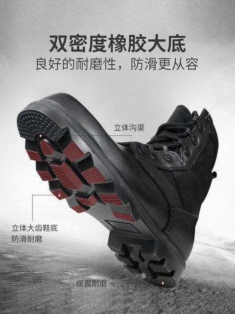 Strongman 3515 Genuine Martin Boots Men's genuine leather breathable ...