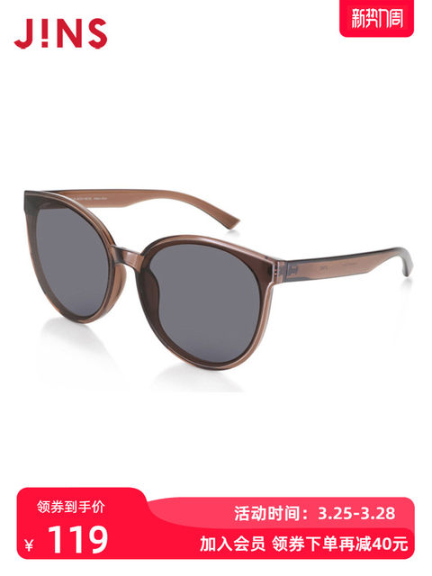 Jins Eyezi Ms. TR90 sunglasses Fashion Cat's Eye Survey UV -proof UV ...