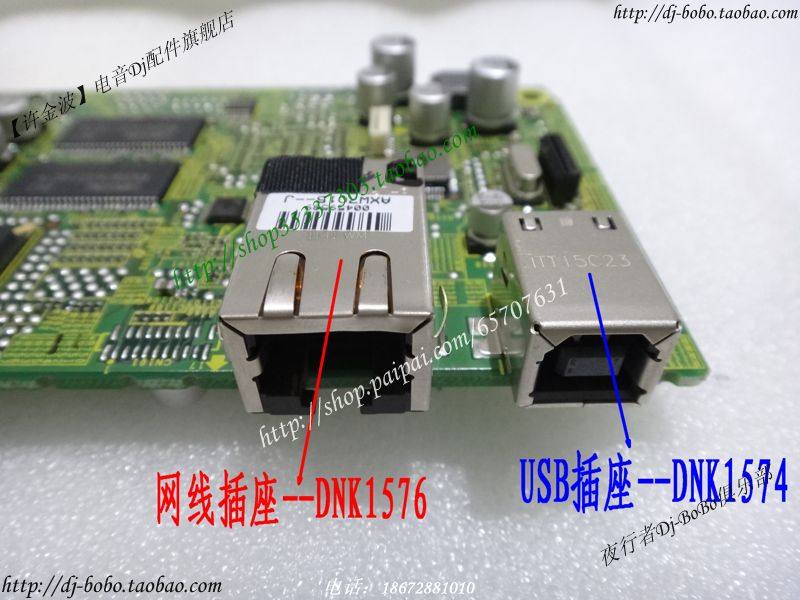 Pioneer CDJ-2000 Network Port Board Motherboard DWG1660 DKN1650 DKN1574