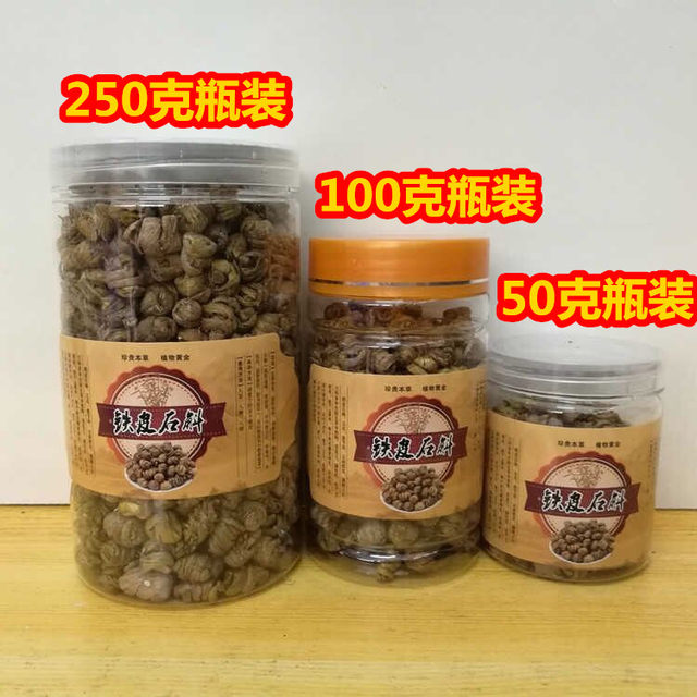 Dendrobium maple bucket iron dendrobium planting dry dendrobium maple ...