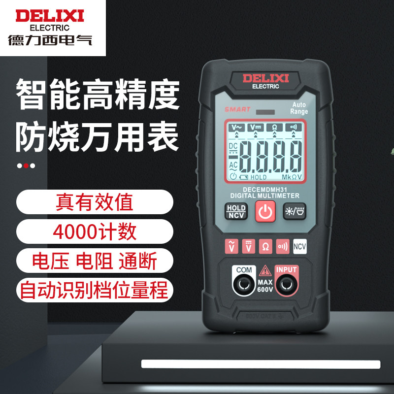 Delixi DMH31 Mini Multimeter - High Precision Digital Meter