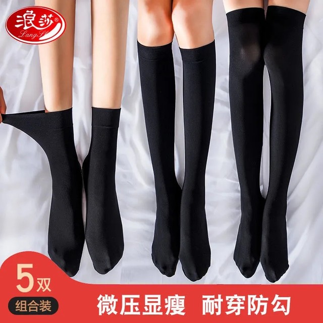 Langsha socks women's mid-tube stockings Japanese JK stockings long ...