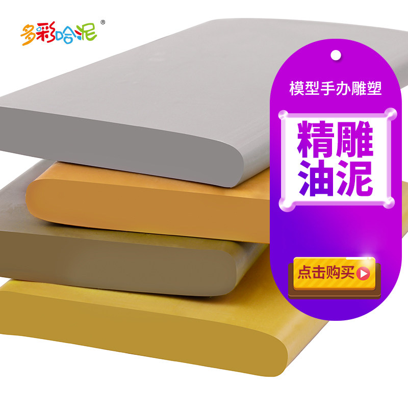 Carved Oil Mud - Hard Oil Soil Carving Mud Hand-Made Model Sculpture ...