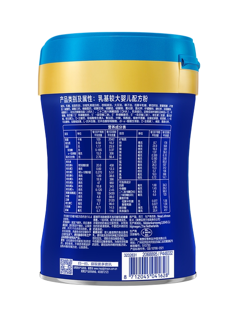 Mead Johnson Lan Zhen 2 section of milk iron protein infant formula ...