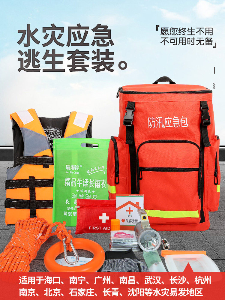 Lifesaving Kit: Earthquake and Flood Self-Rescue Emergency Kit ...