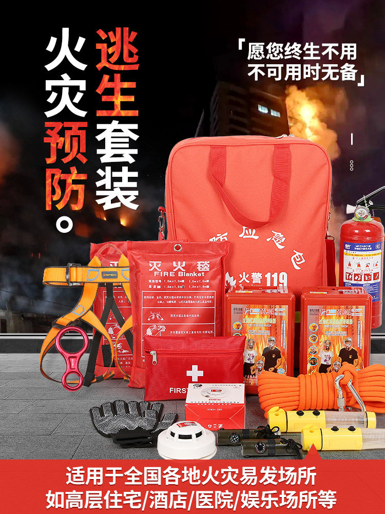 Lifesaving Kit: Earthquake and Flood Self-Rescue Emergency Kit ...