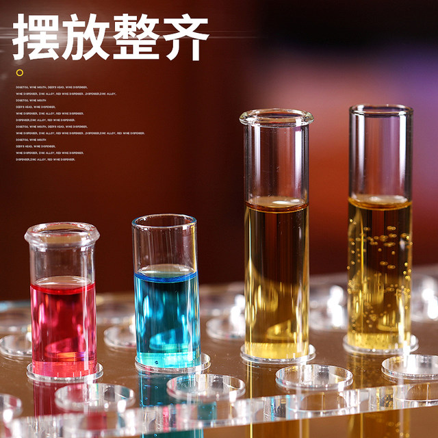 Ktv Bar Wine Glass Test Tube White Wine Glass Spirit Glass 10 Pieces ...
