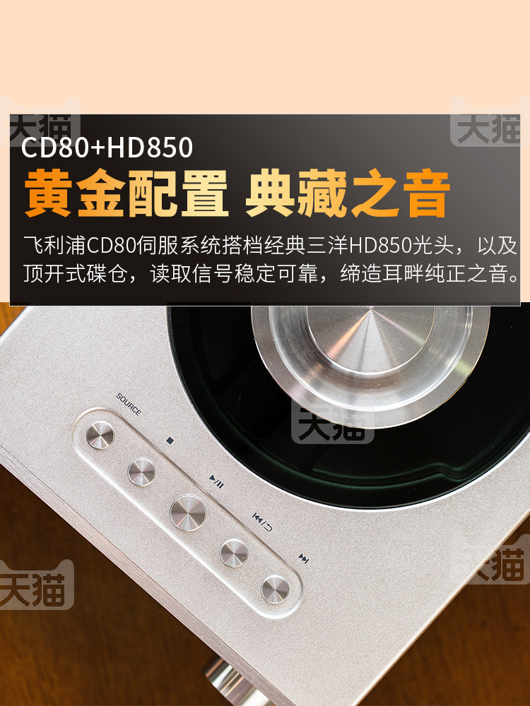 Shanling EC3 HD CD Player - Hi-Fi Fever Desktop Audio