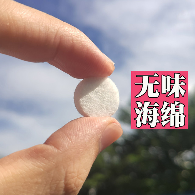 The smellless sponge aromatherapy tablets, car air outlet ornament ...