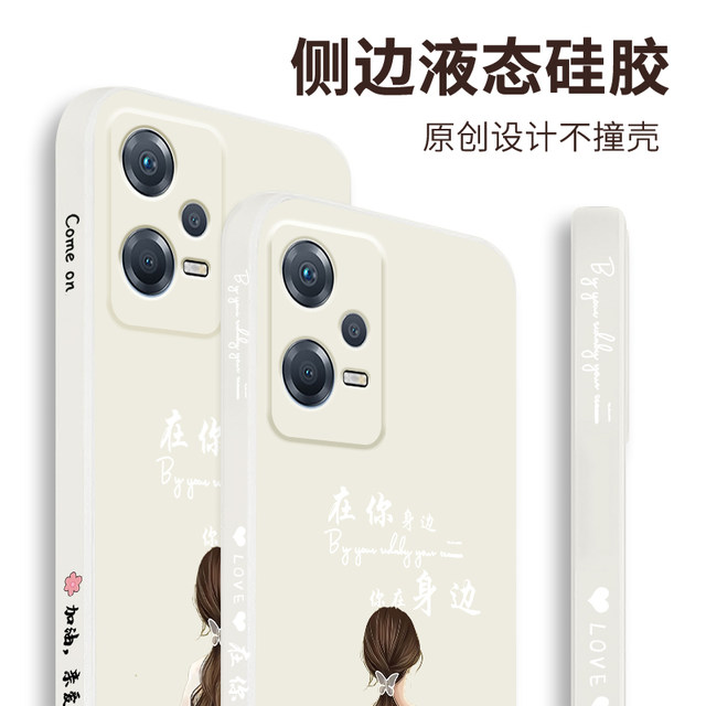 Suitable for Redmi note12pro ten mobile phone case women's note12pro ...