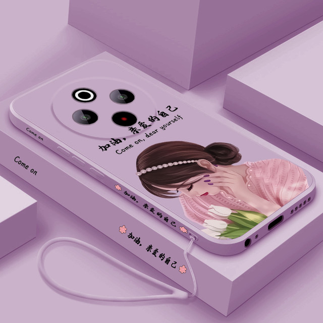 Suitable for vivoY300Pro mobile phone case new model Ya 300pr0 Internet ...