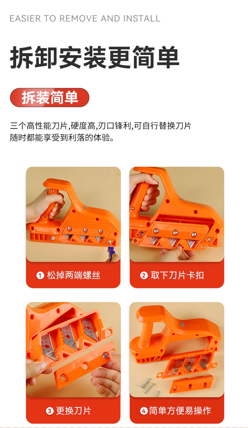 45-Degree Universal Trimming Woodworking Plane For Grooving | Zmkam