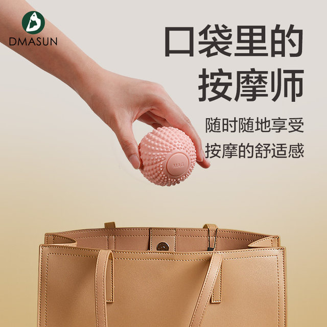 Fascia ball shoulder and neck fascia foot massage ball foot arch ...