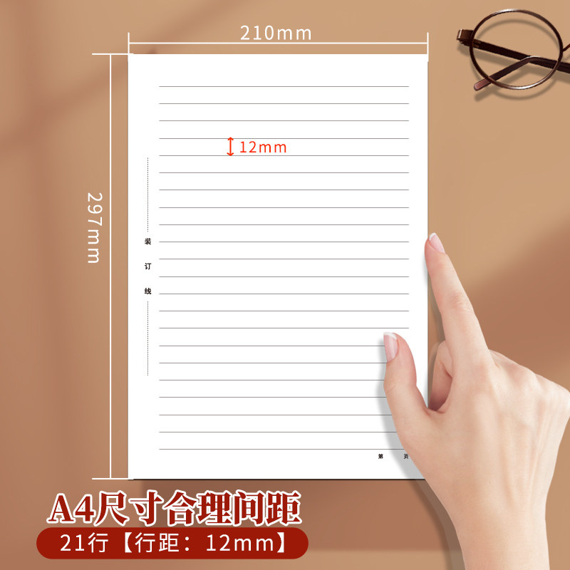Victory A4 Single-Line Manuscript Paper - Lawyer Stationery